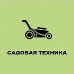 Садовая техника (Saltykova-Shchedrina Street No:уч26А), elektrik ve benzinle çalışan aletler  Kalyazin'den