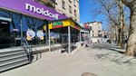 Alina Cosmetics (strada Ion Creangă No:74), ev temizlik ürünleri  Kişinev'den