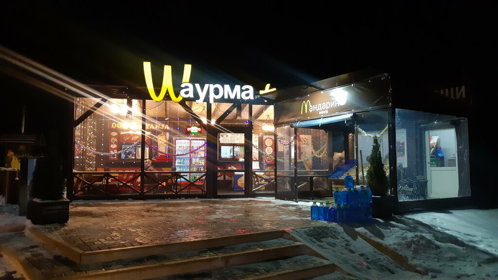 Manavlar Мандарин house, Minskaya oblastı, foto