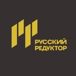 Russia Reductor (Zemlyachki Lane No:9А), şanzıman  Voronej'den