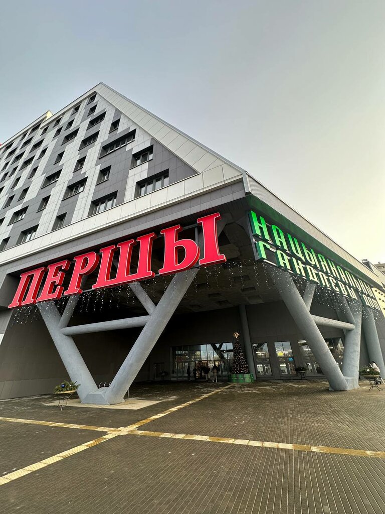 Mobilya mağazaları Savlukov-Mebel, Minsk, foto