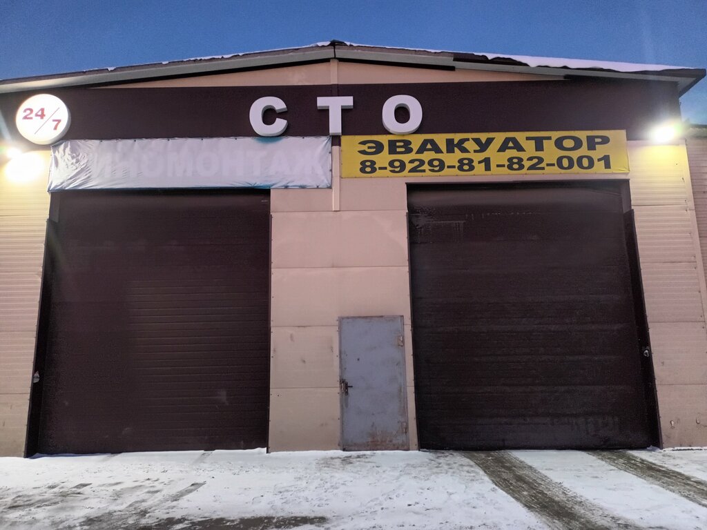 Oto lastik tamiri Шиномонтаж, Rostovskaya oblastı, foto