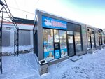 Мороженое (Kuznetsova Street No:2А/2), dondurmacılar  Yekaterinburg'dan