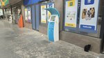 Tbc pay (No:10, III masivi Varketili, VIII kvartalshi), ödeme terminali  Tiflis'ten