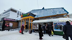 РаМа (Popova Street No:68А), kahve dükkanları  Barnaul'dan