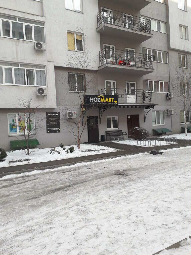 Ev temizlik ürünleri Hozmart, Almatı, foto