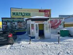 Алкорай (Tayozhnaya ulitsa No:224Д), alkollü içecekler  Novy Urengoy'dan