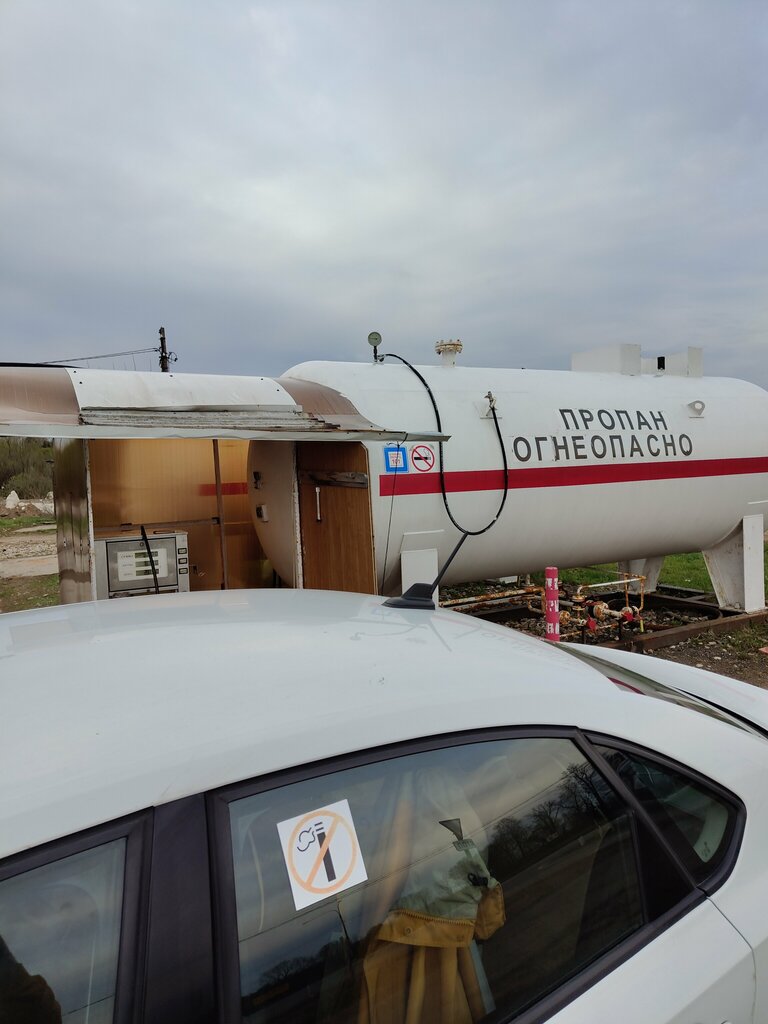 Otogaz dolum istasyonu АГЗС, Smolenskaya oblastı, foto