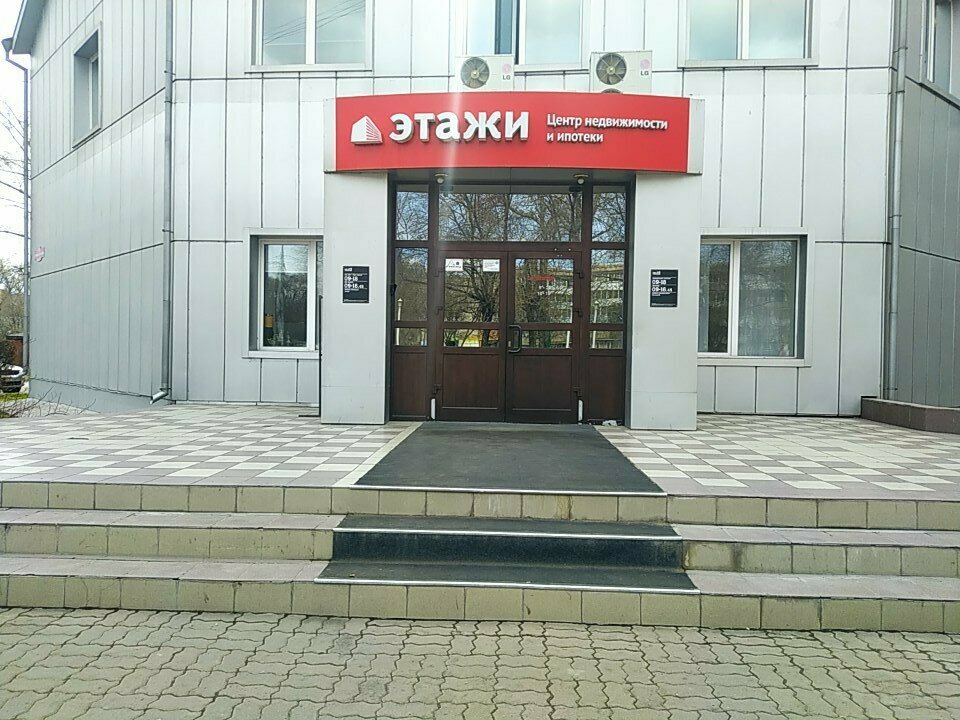 GSM operatörleri T2, Abakan, foto