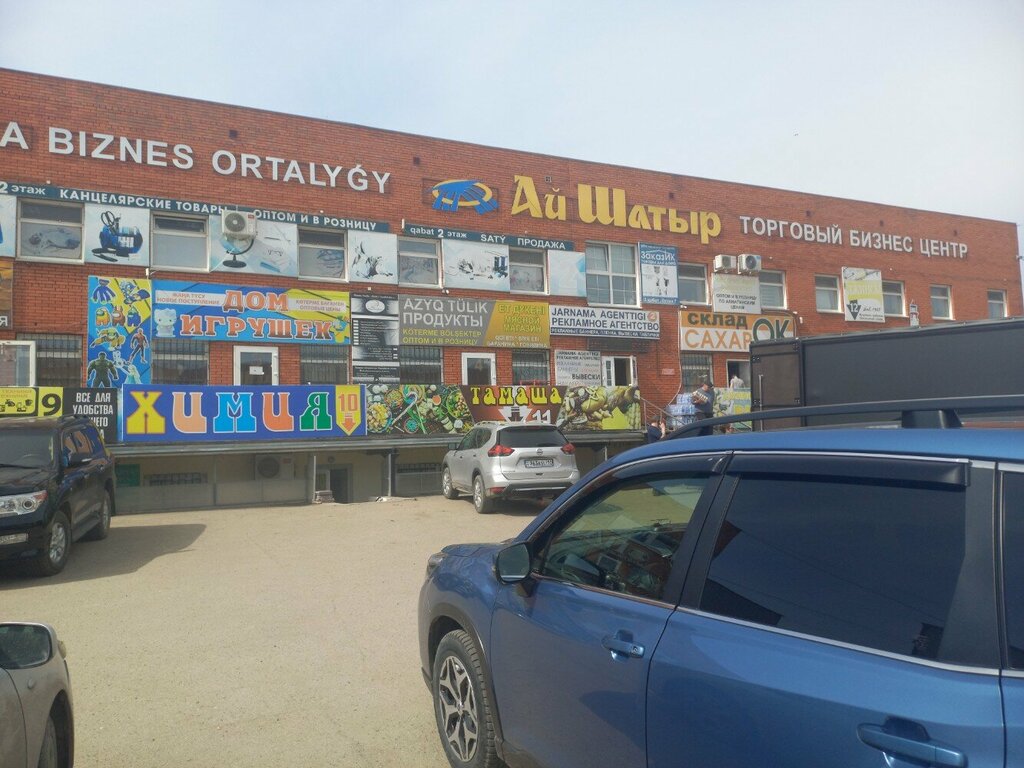 Alışveriş merkezleri Ai Shatyr, Kostanay, foto