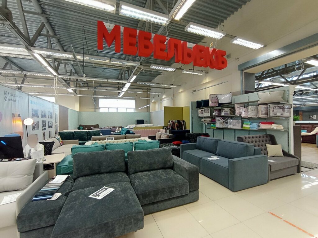 Mobilya mağazaları Мебельекб, Yekaterinburg, foto