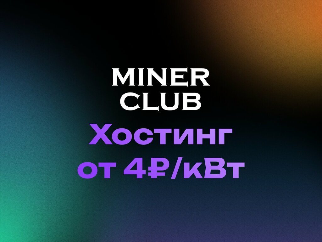 Bilgisayar mağazaları Miner Club, Moskova, foto