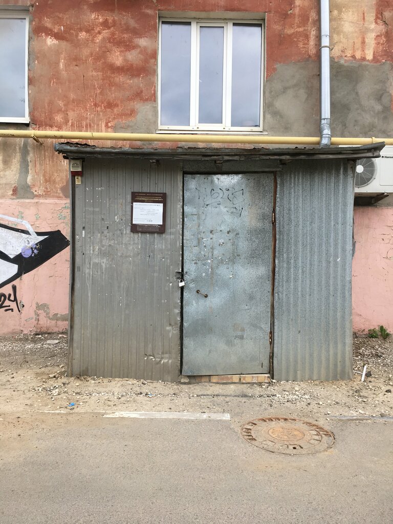 Yönetim ofisi Управляющая компания 24/7, Riazan, foto