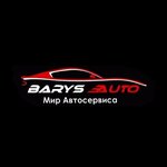 Barys (Almaty oblysy, Qarasaı aýdany, Kaskelen, Almaty-Bishkek tas joly), oto temizleyicisi  Kaskelen'den