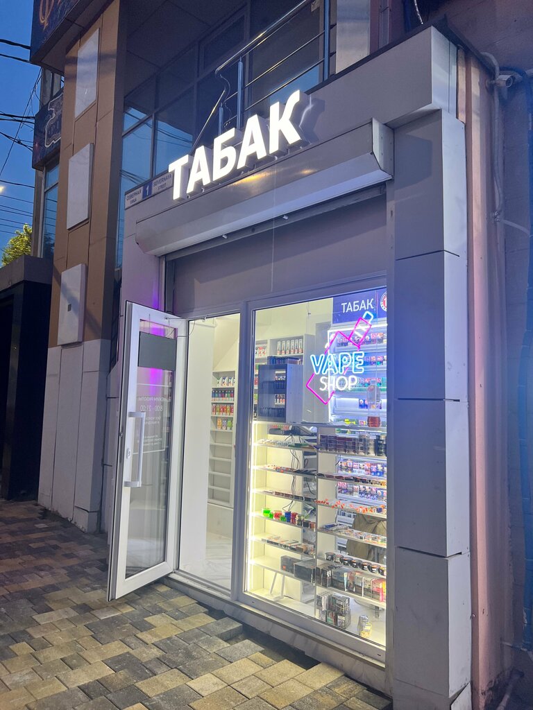 Tütün, sigara mağazaları Табачок, Soçi, foto