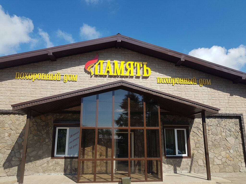 Cenaze hizmetleri Ритуальные услуги, Usolye‑Sibirskoye, foto