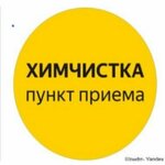 Химчистка (Vostochnaya ulitsa No:9, mikrorayon Levoberezhny, selo Osinovaya Gora), kuru temizlemeciler  Tulskaya oblastından