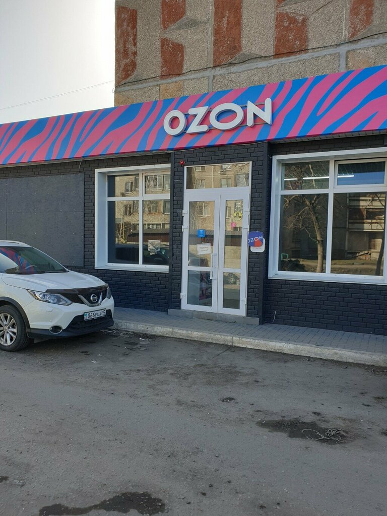 Teslimat noktası Ozon, Petropavl (Petropavlovsk), foto