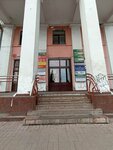 Rayt (Svobody Street No:2/40), yabancı dil kursları  Yaroslavl'dan