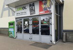 Люкс авто (Niakrasava Street No:73), otomobil yedek parçaları  Minsk'ten