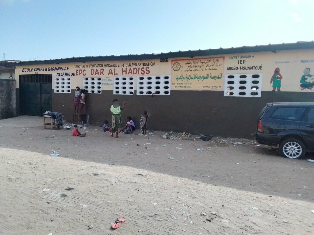 i̇lkokul Islamic Confessional Primary School Dar Al Hadiss Abobo, Abican, foto