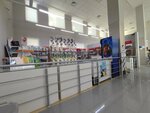 Магазин продуктов (Lenina Avenue No:2), market  Cheboksary'den