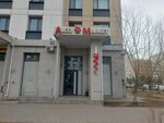 Alco Market (Qabanbaı Batyr dańǵyly No:58Ак1), alkollü içecekler  Astana'dan