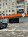 Таврическая улица (Milchakova Street No:23), toplu taşıma durağı  Perm'den