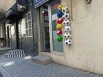 Bilik kitab evi (Arif Mehdiev Street No:289), kitap mağazaları  Bakü'den