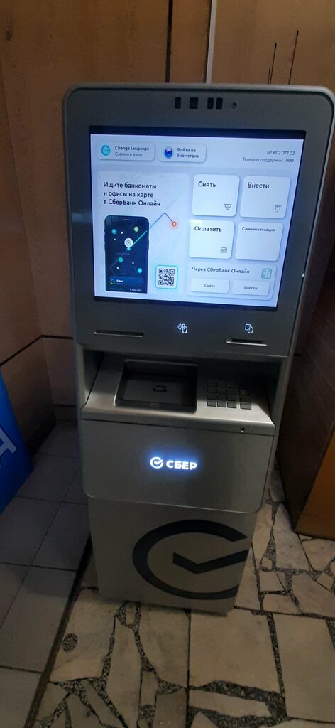 ATM'ler Sberbank, Jukovski, foto