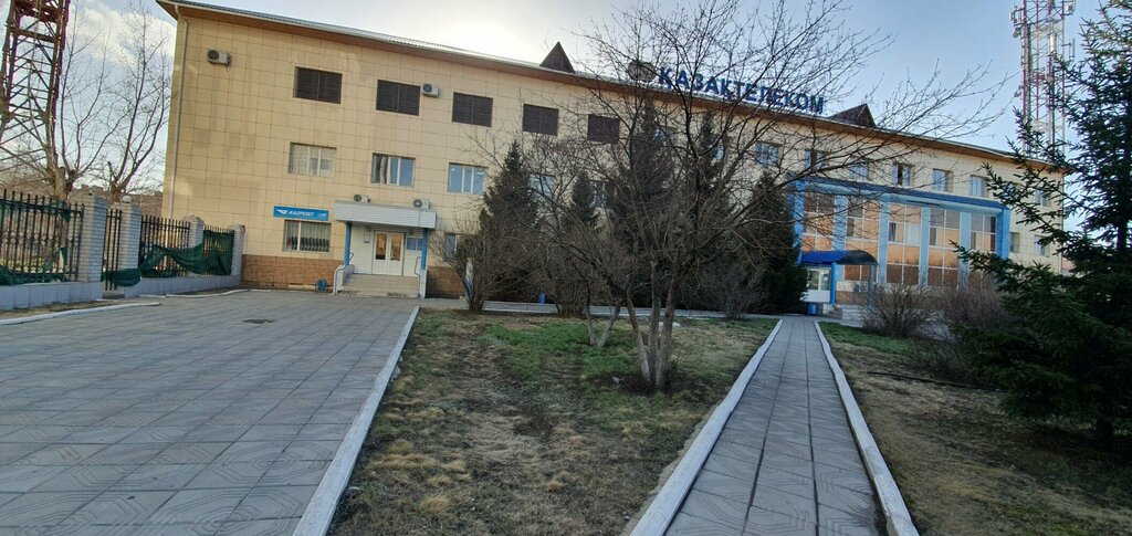 Postahane, ptt Kazpost, Yekibastuz (Ekibastuz), foto