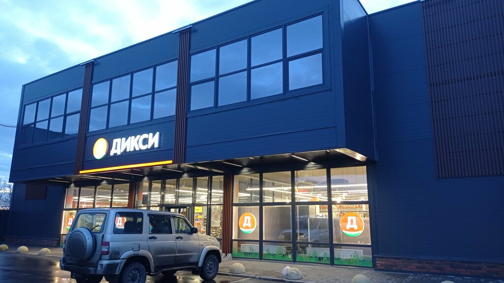 Süpermarket Dixy, Saint‑Petersburg ve Leningradskaya oblastı, foto