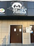 Panda Nails (10 Let Oktyabrya Street No:95), manikür-pedikür  Izhevsk'ten