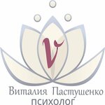 Psychologist Pastushenko V. L. (Rakawskaja Street No:12), psikolojik yardım merkezleri  Minsk'ten