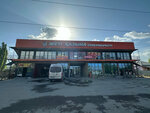 Zheti Kazyna (H. Oralov kóshesi No:42А, Kyzylzhar Village), süpermarket  Türkistan eyaletinden