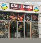 Дары моря (Rabochaya ulitsa No:18, stanitsa Poltavskaya), balık ve deniz ürünleri  Krasnodarski krayından