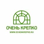Очень Крепко (Kommuny Street No:67БМ), sera ekipmanları  Saint‑Petersburg'dan