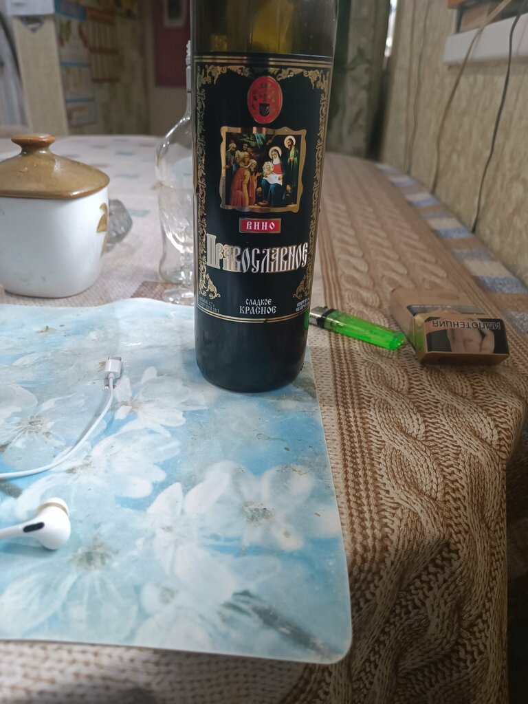 Şarap ve içki toptan satışları Лоза Ставрополья, Stavropol, foto