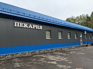 Пекарня (Moscow Region, Voskresensk Urban District, territoriya Chemodurovo-1, 1), ekmek fırını  Moskova ve Moskovskaya oblastından