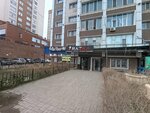 Miracle goods (Bauyrjan Momyşūly dañğyly No:17), ev temizlik ürünleri  Astana'dan