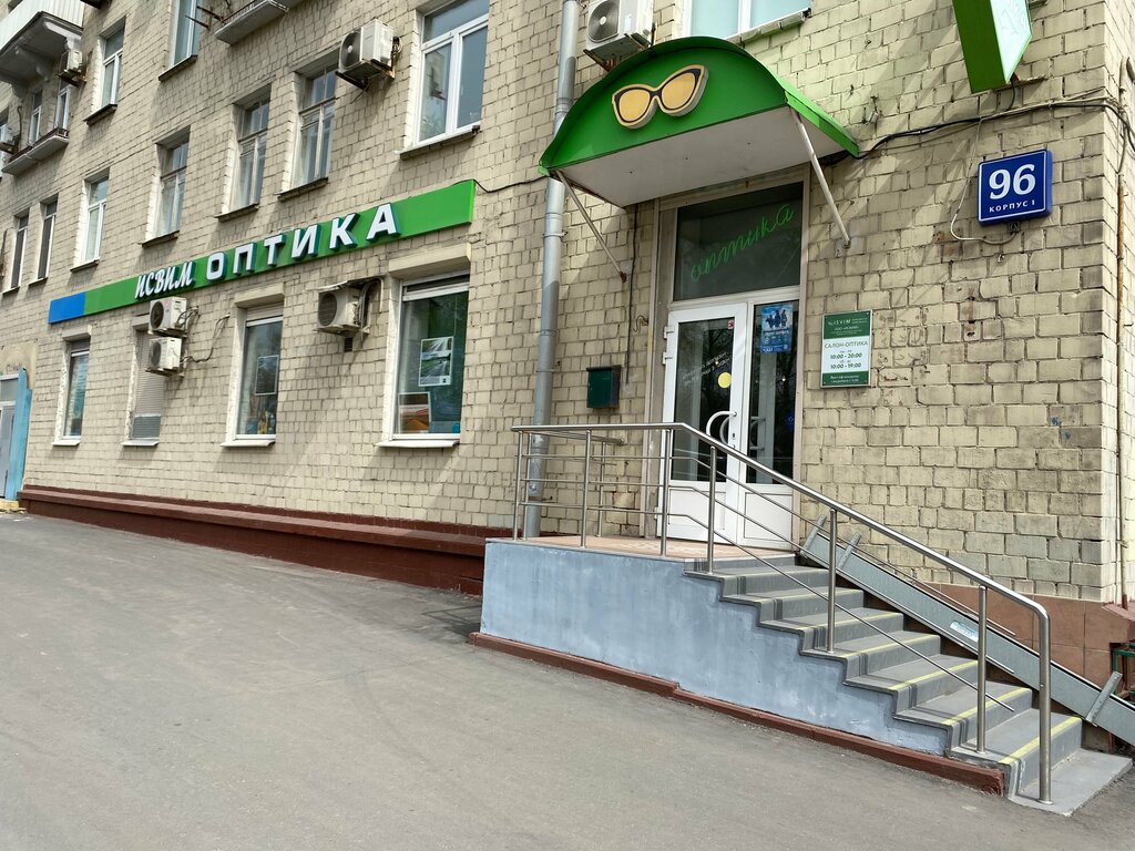 Optik Isvim, Moskova, foto