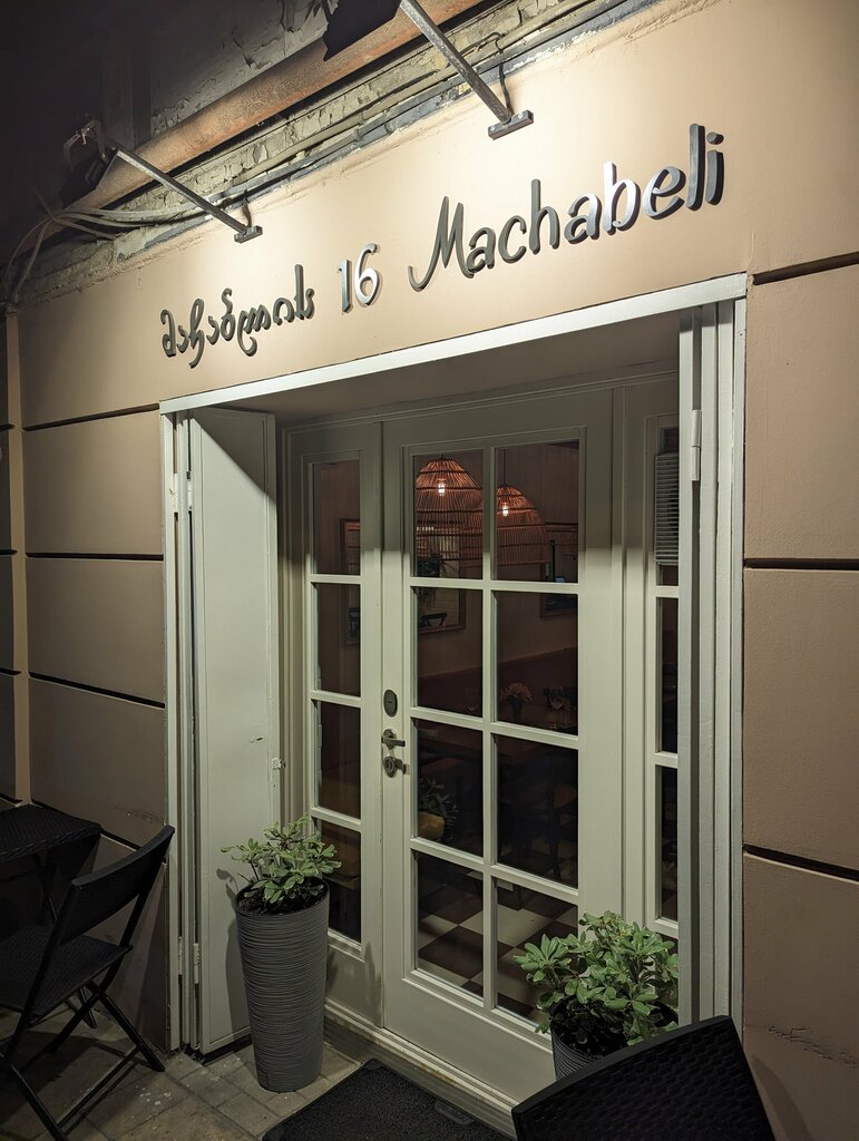 Restoran Machabeli, Tiflis, foto