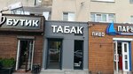 Tobacco (Dovatora Avenue No:254/1), tütün, sigara mağazaları  Vladikavkaz'dan