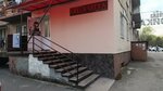 Della vitta (Dovatora Avenue No:254/1), güzellik salonu  Vladikavkaz'dan