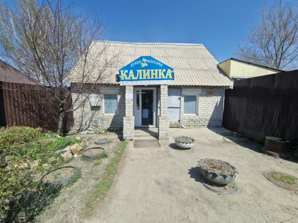 Market Kalinka, Öskemen (Ust‑Kamenogorsk), foto
