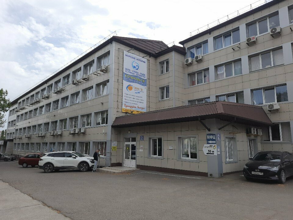 Emlak ofisi SAva, Novorossiysk, foto