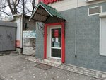 Персона (Russkaya Street No:90А), meslek kursları  Vladivostok'tan