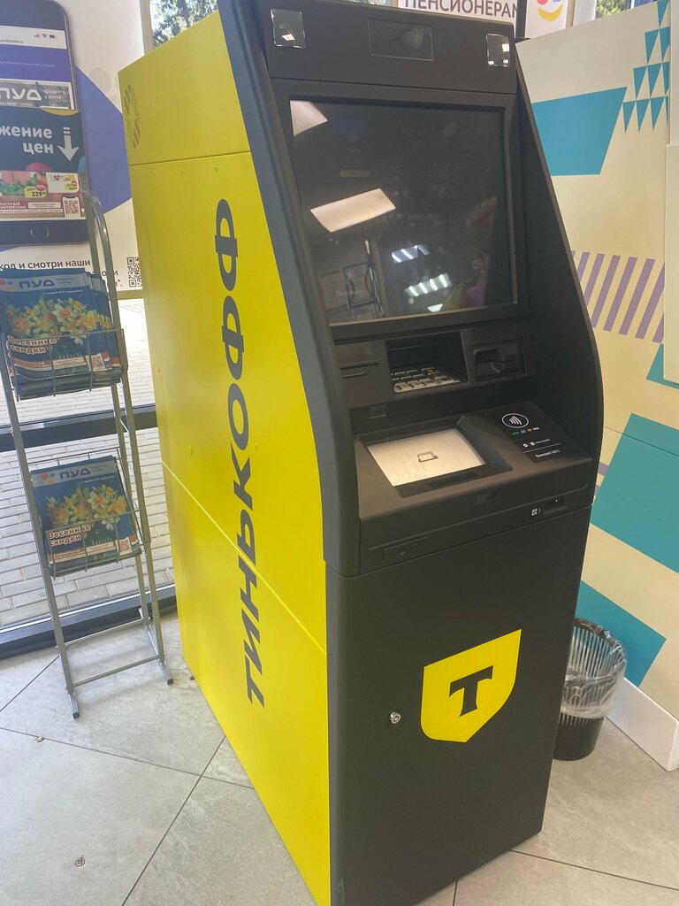 ATM'ler Т-Банк, Yalta, foto