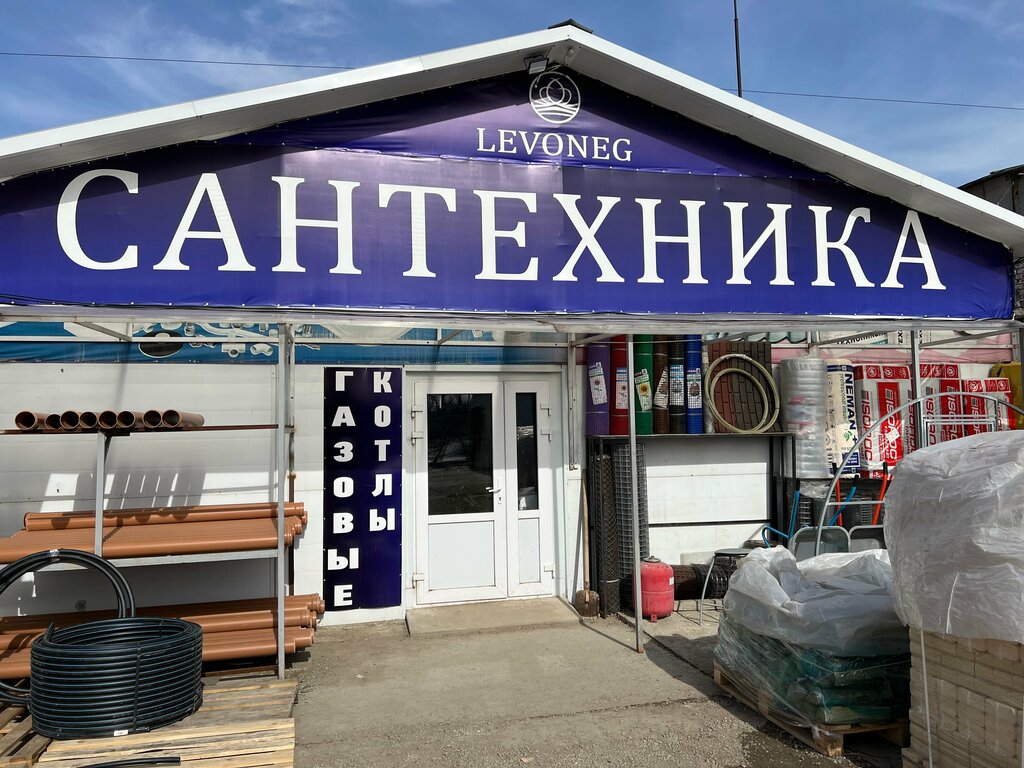 Banyo ve klozet mağazaları Levoneg, Moskova ve Moskovskaya oblastı, foto