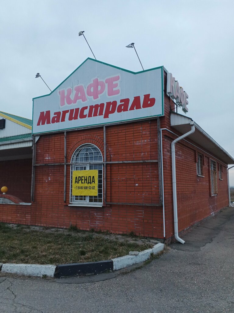 Kafe Magistral, Krasnodarski krayı, foto